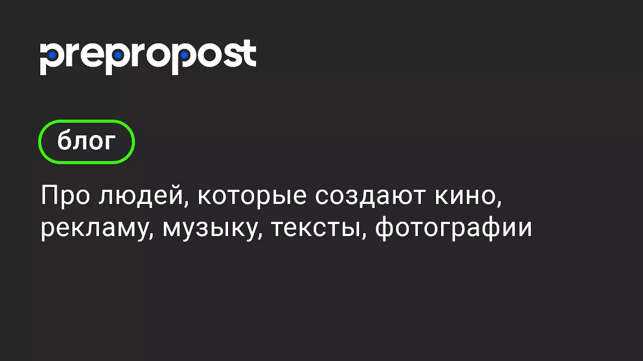 Пункт назначения 6: Узы крови. Первые отзывы критиков ‹ Блог проекта ‹ Prepropost